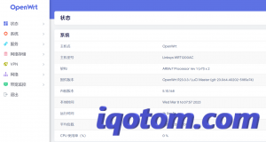 OpenWrt安装配置Tailscale实现内网穿透，异地组网 – 老胡的博客