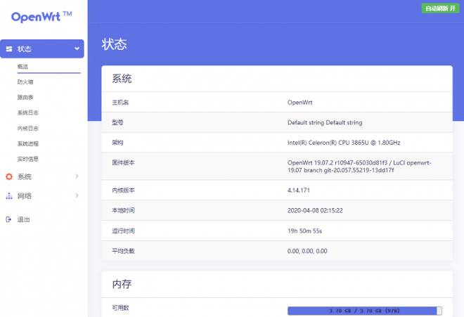 OpenWRT安装第三方主题Argon – 老胡的博客